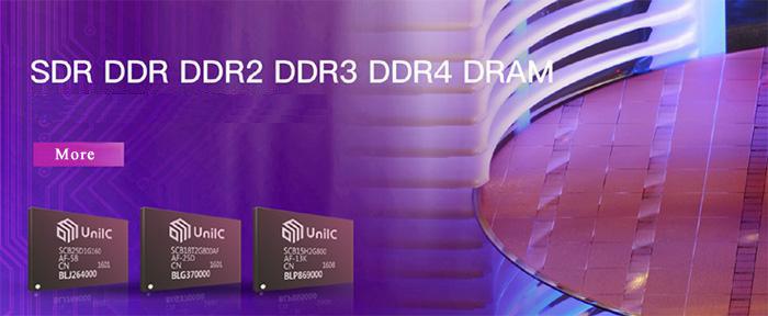 The development of DDR4 memory chips has been basically completed while ...